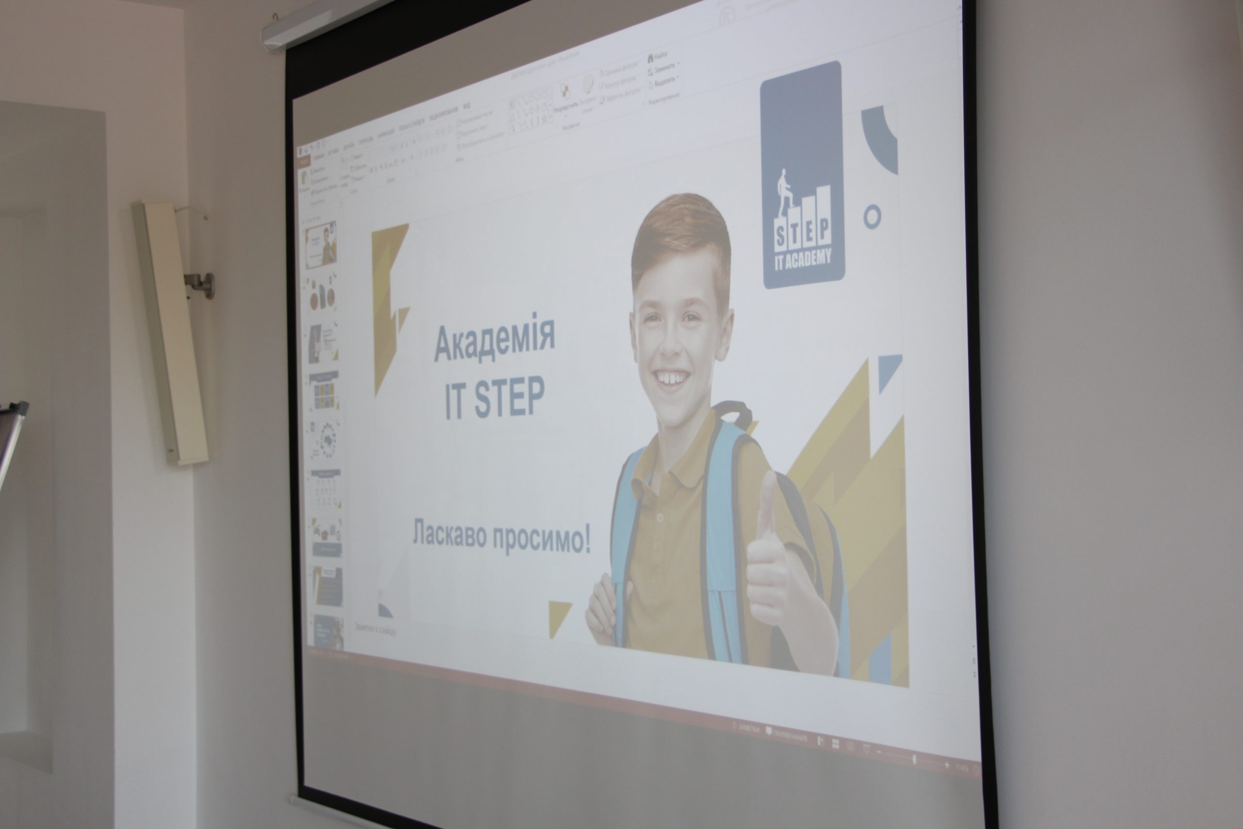 Обрали Дрогобич: сотий філіал комп’ютерної академії IT STEP відкрили на ...