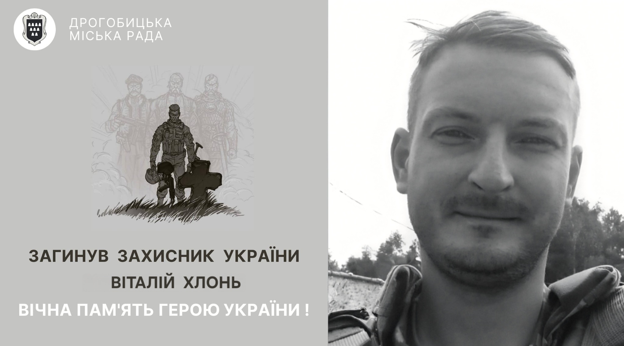 Сьогодні відбудеться зустріч полеглого захисника України ...